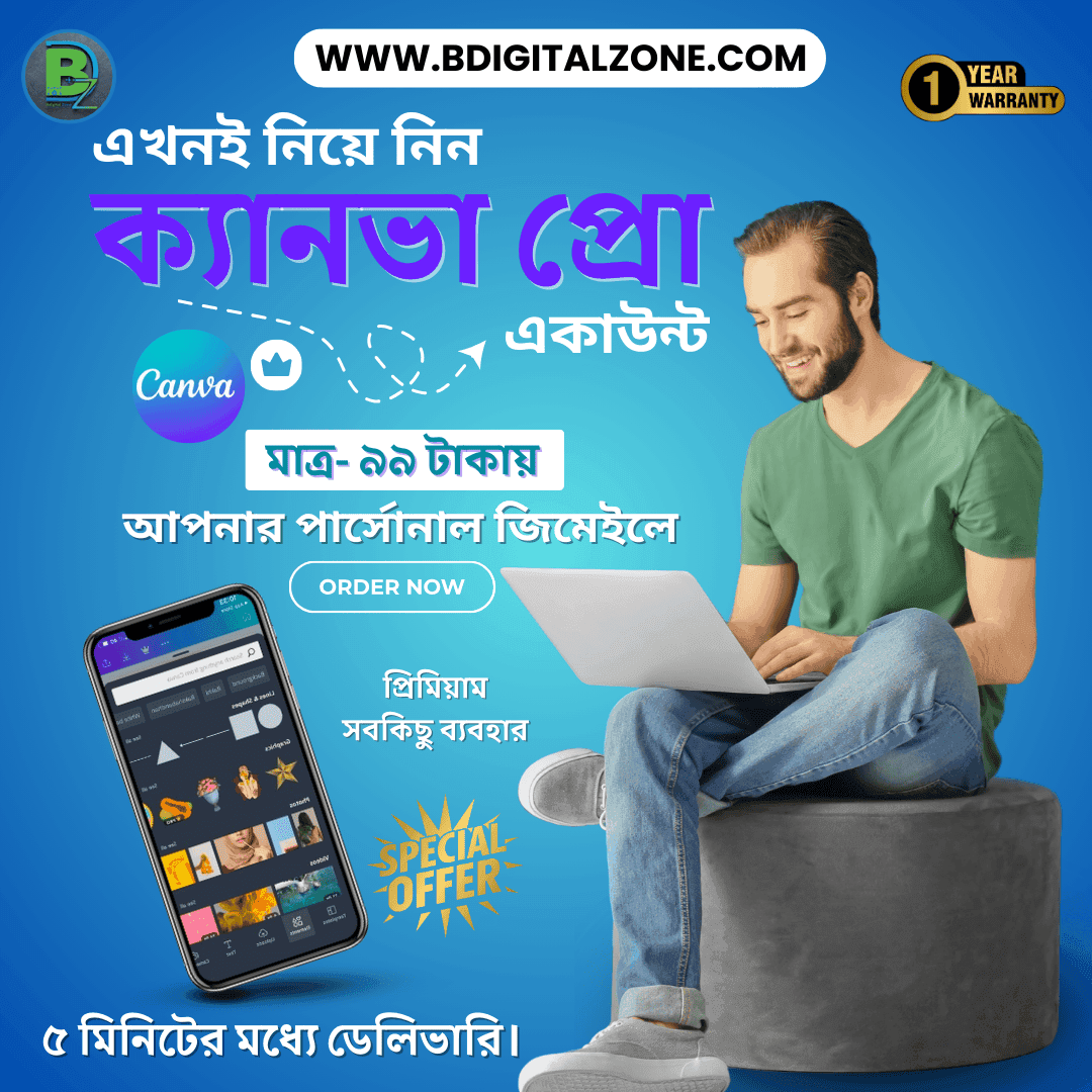 মাত্র ৯৯ টাকায় Canva Pro – প্রিমিয়াম ডিজাইন ফিচার আনলক করুন! - Bdigital Zone